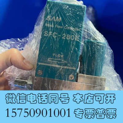 全新HITACHI/日立 SFC280E  300 SCCM 质询价