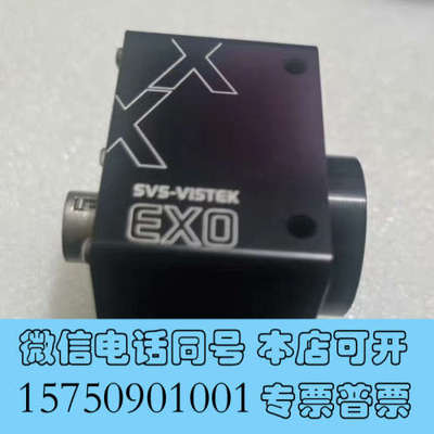 全新议价 SVS-Vistek SVCam 工业相机 exo18询价