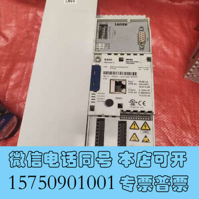 全新E84AVHCE5524VX0伦茨8400系列变频器5.5K询价