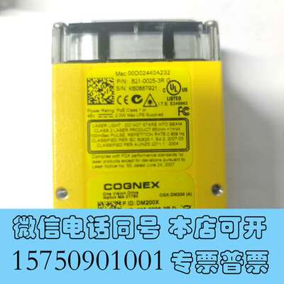 全新DM200X，康耐视固定读码器，成色新，议价DM200S需询价