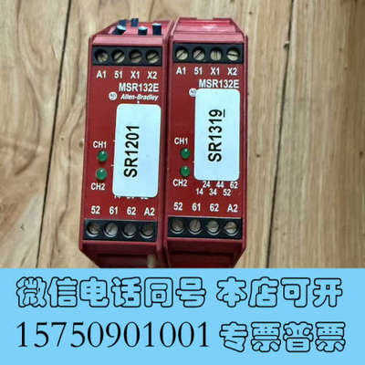 全新AB继电器MSR132E 440R-E23191，共两块，功询价