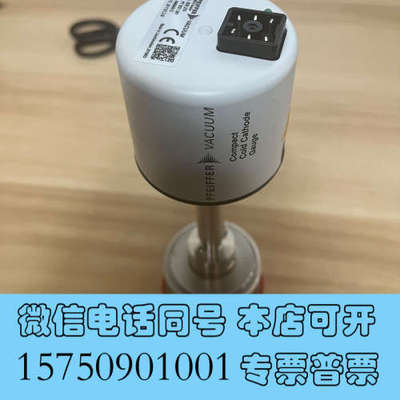 全新Pfeiffer IKR 270 PTR PTR21261询价