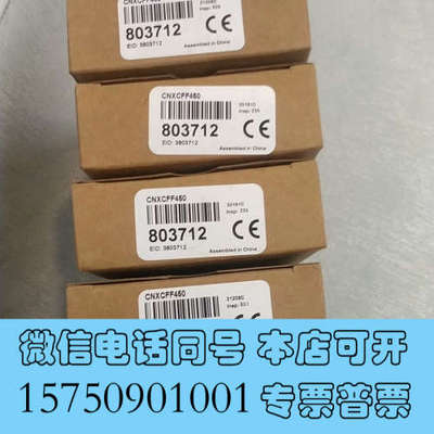 全新CNXCFF450 邦纳传感器  红光传感器询价