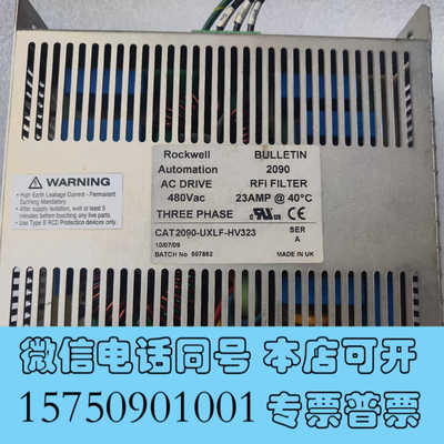 全新AB罗克韦尔 CAT2090-UXLF-HV323 滤波器询价