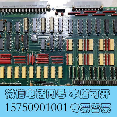 全新JRCS  LCU-M03A MCS-M103A.船舶报警询价
