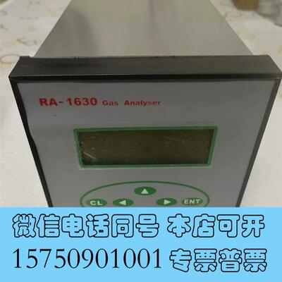 全新Analyser气体分析仪RA-1630,1只需询价