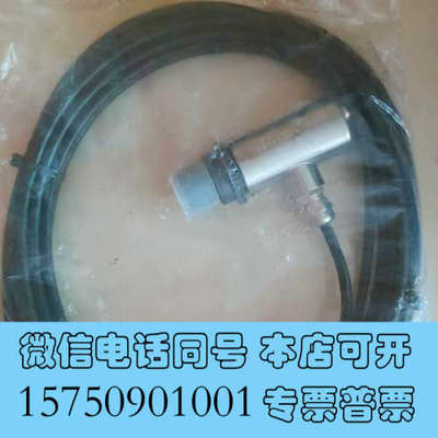全新【长期收】Rexroth力士乐传感器， R902477807询价