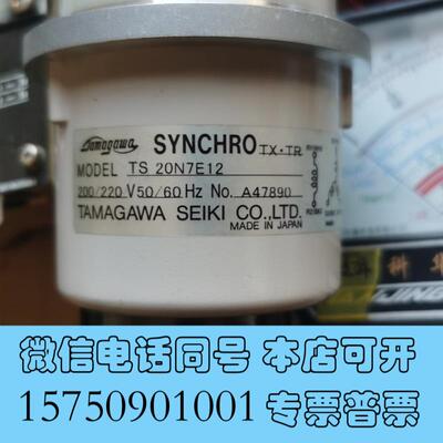 全新自整角机,SYNCHRO,TS20N7E12,200/220需询价