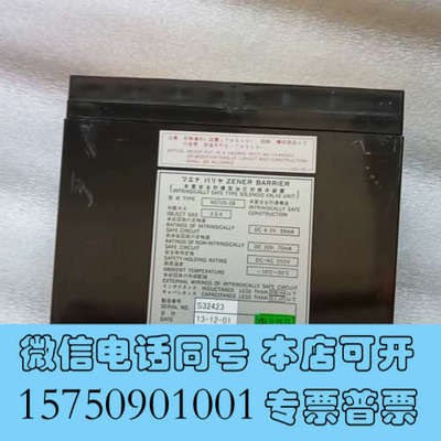 全新NAKAKITA NS705-ZB ZENER BARRIE询价