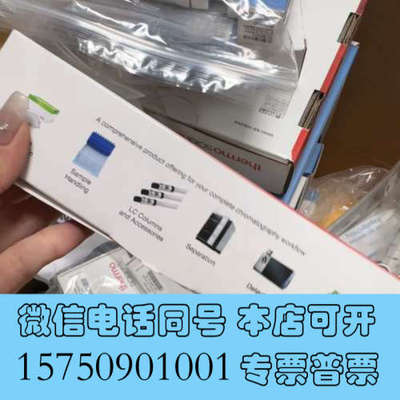 全新17326-102130液相色谱柱全新未拆封适合液相色谱询价