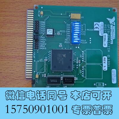 全新NI181065J-01GPIB-PCIIA数据采需询价
