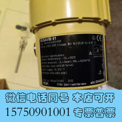 全新VEGAVIB61询价
