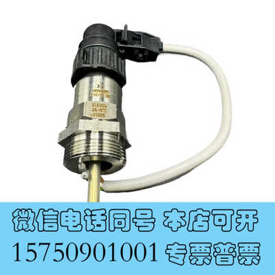 全新Westfalia 韦斯伐里亚 船用分油机水份检测探头 BE询价