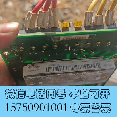 全新英飞凌模块FP25R12KT3需询价