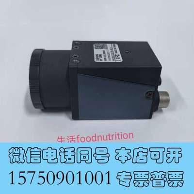 全新IMAVISION MER-531-20GM-P  黑白工业需询价