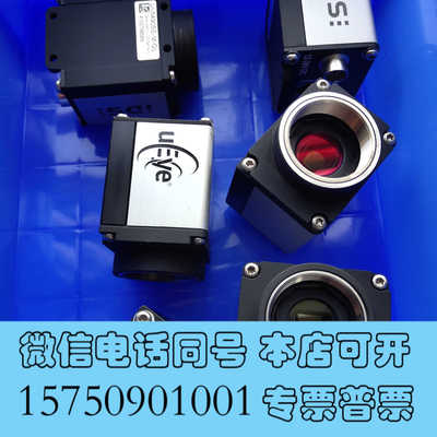 全新IDS工业相机UI-5490se-m-gl网口.ueye工业询价