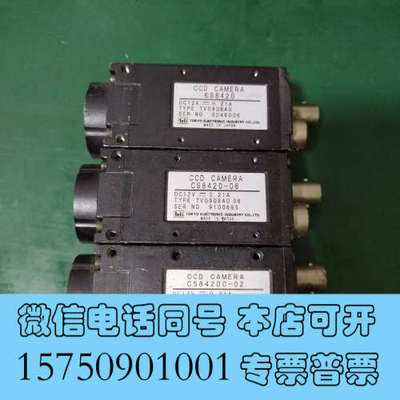 全新泰利Teli CS8420 CCD工业相机询价