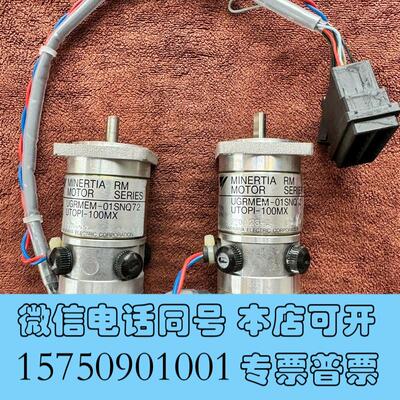 全新UGQMEM-01SNQ72utopi-100mxNi需询价