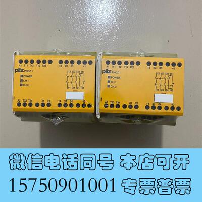 全新775695全新皮尔玆继电器PNOZ124VDC全需询价