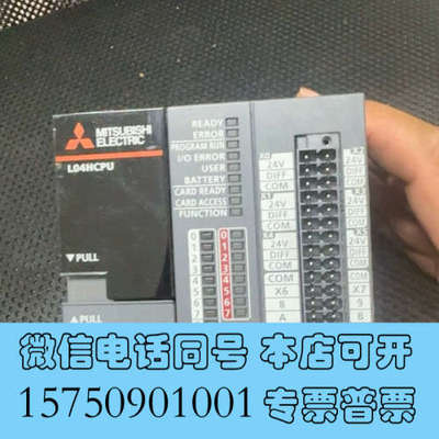 全新三菱L04HCPU MODEL L6EC-CM询价