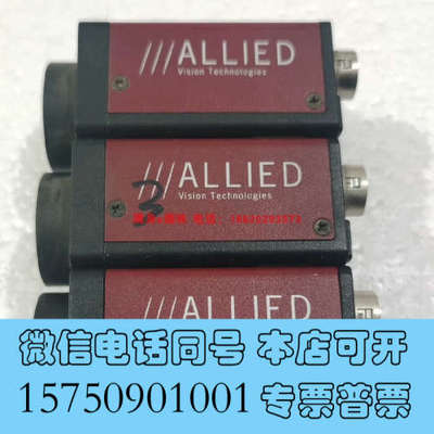 全新AVT ALLIED Stingray F504B 500万询价