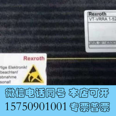 全新REXROTH放大器，0811405063  VT-VRRA询价