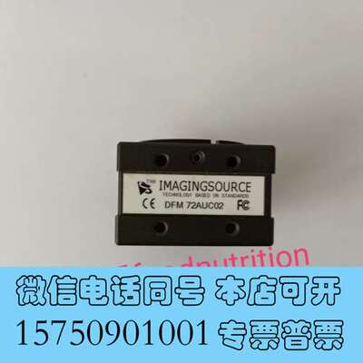 全新IMAGINGSOURCE  DFM 72AUC02  工业需询价