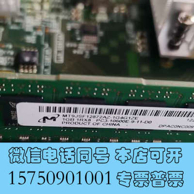 全新MT9JSF12872AZ-1G4G1ZE询价