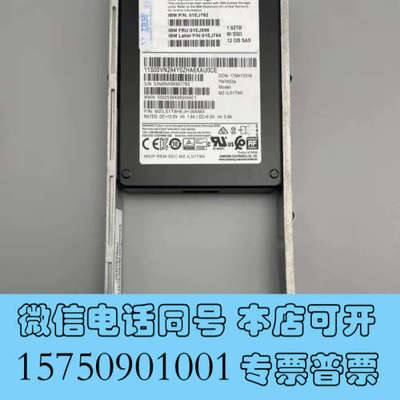 全新IBM pm1633a 1.92T SSD SAS固态硬询价