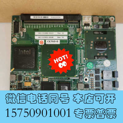 全新radisysCE760-0主板061-01686-0询价