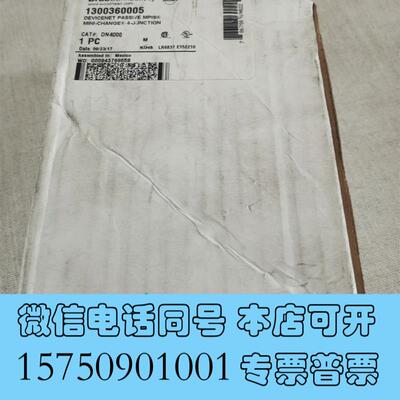 全新BRADHARRISON分线器DN4000,1300360需询价