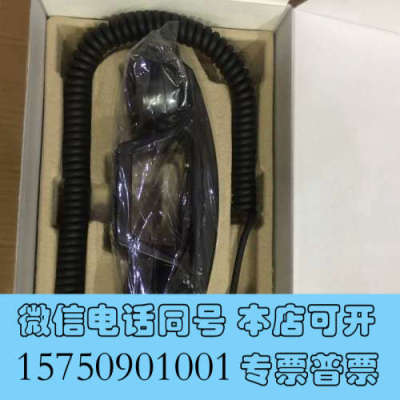 全新SAILOR 6201 Handset询价