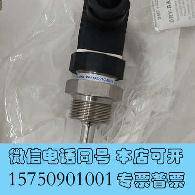 全新KP温度传感器 型号KP5452001C-80-1-1询价