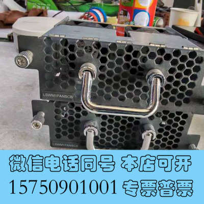 全新【华三交换机风扇模块】LSWM1FANSCB，适用于6300询价