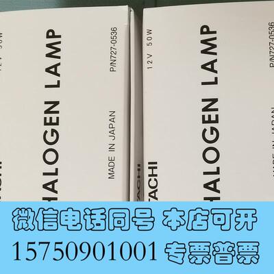 全新出罗氏C311,C501,C701,C702灯泡需询价