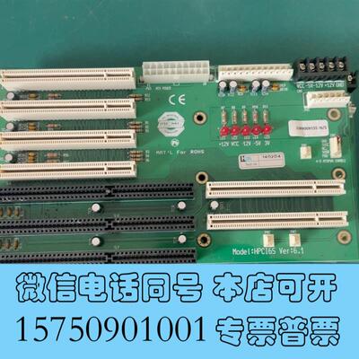 全新工控机底板MODEL:HPCI-16SVer:6.14需询价
