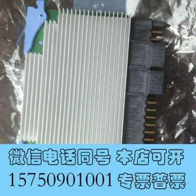 全新IBM 00Y2683 85Y5864 00L4521 60询价