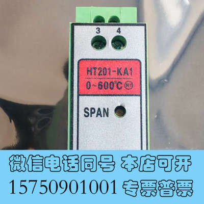 全新THERMOCOUPLE AMPLIFIER 型号：HT20询价