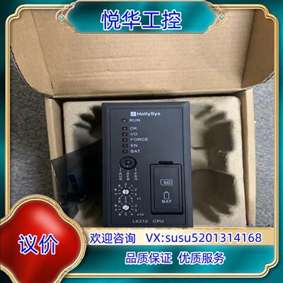 和利时LK210 LK610 LK710 LK710S LK议价