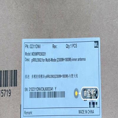 华为PRRU3902，全新原包，拆机包测试，现货供应