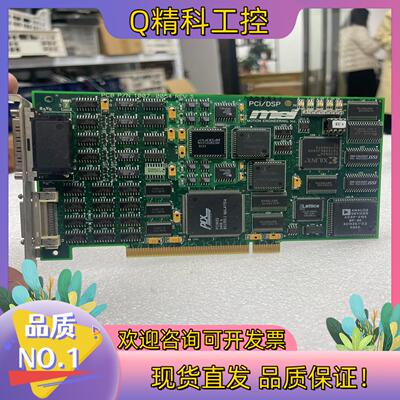 现货MD PCI/DSP PCB P/N 1007-0054 R