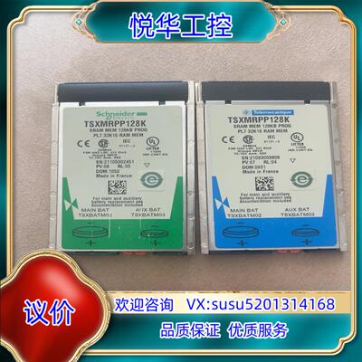 原装TSXMRPP128K。功能正常，成色如图，的老议