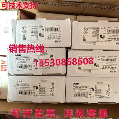 原装供应AX40-30-10-84 1SBL321074R8410接触器