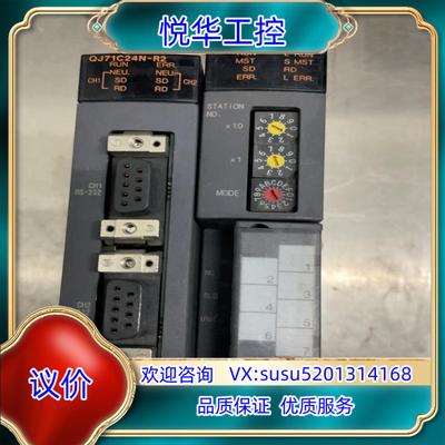 原装模块，QJ61BT11N，QJ71C24N-R2议