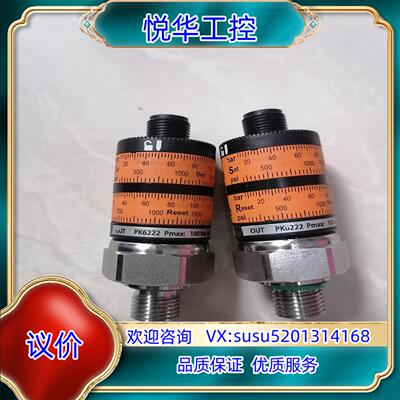 IFM易福门PK6222，PK6532压力传感器各2个。议价