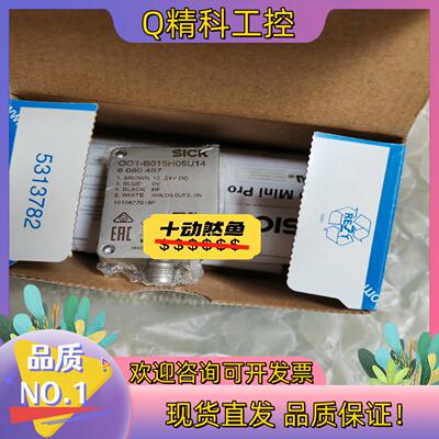 现货SICK位移传感器OD1-B015H05U14  60504
