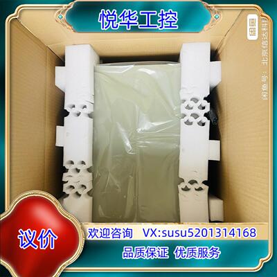 原装研华工控机IPC-510 /AIMB-701 主板 /i5-议