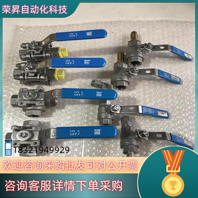现货KLINGER球阀 316不锈钢 95新