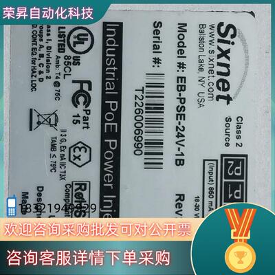 现货Sixnet斯耐特POE电源模块EB-PSE-24V-1B