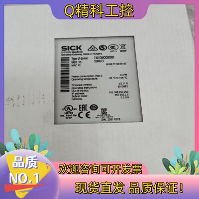 现货西克SICK全新,FX0-GMOD00000